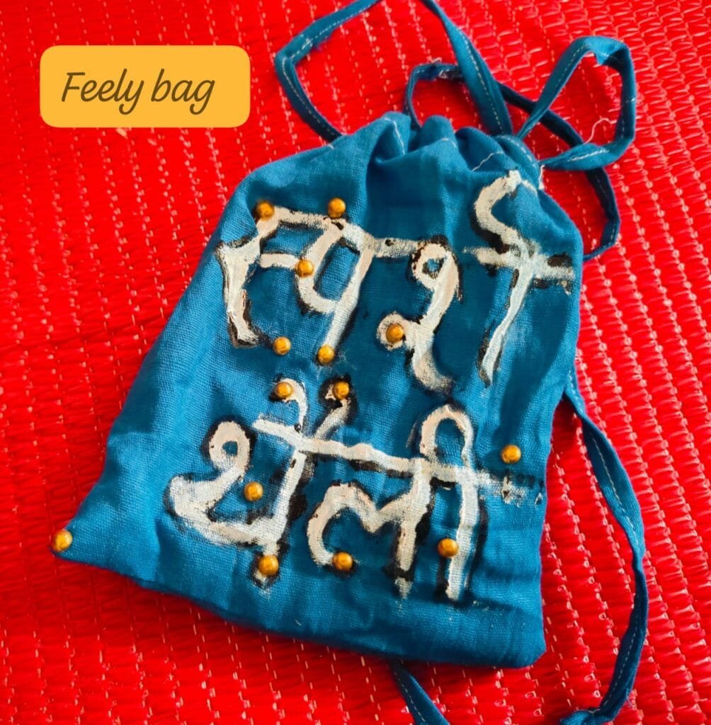 JAADUI PITARA (जादुई पिटारा) - Edudepart